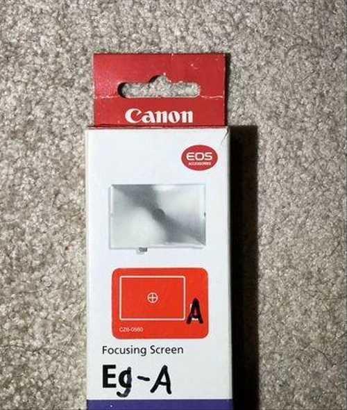 Фокусировочный экран Canon Eg-A