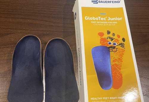 Стельки ортопедические GloboTec Junior 26 размер