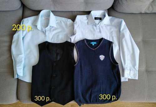 Рубашки, жилеты на мальчика 128-134 р-р