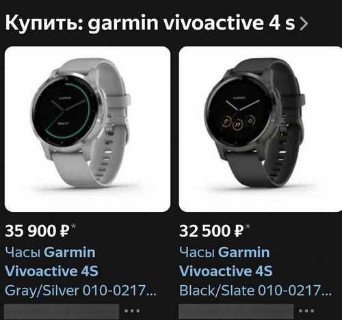 Часы garmin