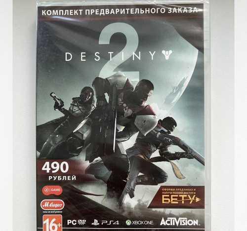 Комплект предварительного заказа destiny 2
