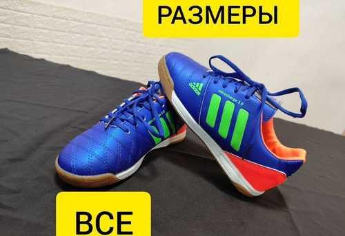 Футзалки adidas