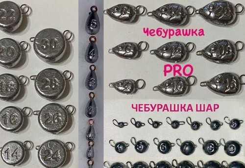 Чебурашка PRO