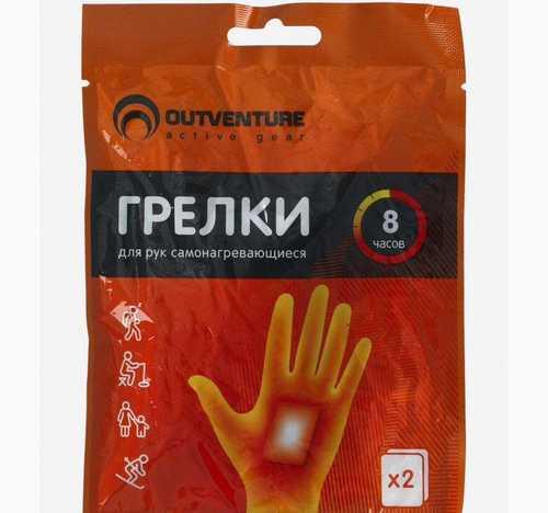 Грелка для рук Outventure