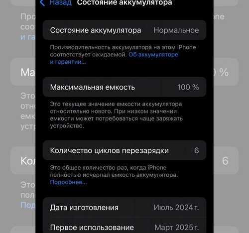 iPhone 15 Pro, 256 ГБ