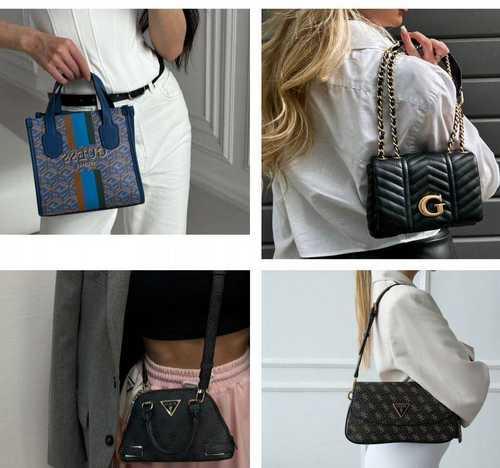 Сумки guess опт оригинал