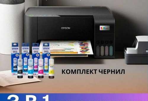 Струйный мфу цветной Epson L3219 снпч