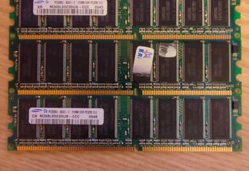 Оперативная память Samsung M368L6523DUS-CCC