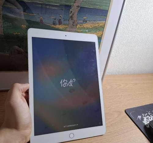 iPad 7 2021