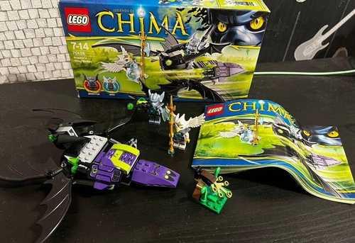 Lego Chima 70126
