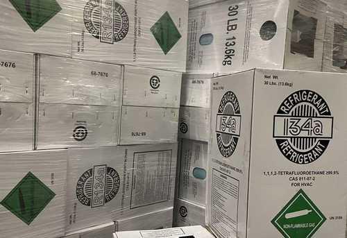 Фреон R134, R410A, R404A, R22, R407, R507