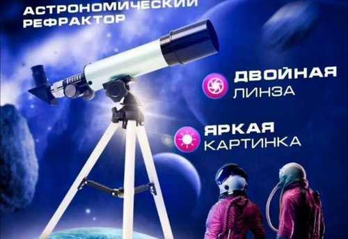 Телескоп для начинающих F36050m