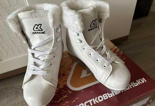 Коньки двухполозные 29 и 30 размера