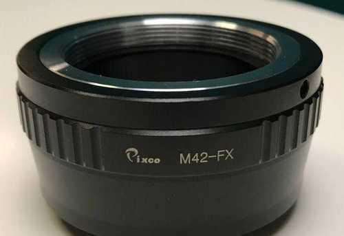 Переходное кольцо М42 - Fujifilm X