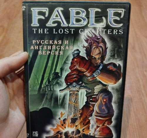 Fable The Lost Chapters