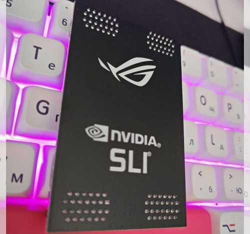 Sli мостик