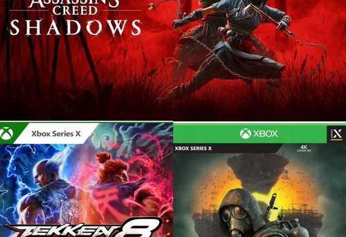 Игры Xbox Seris/Xbox One, более 500 позиций