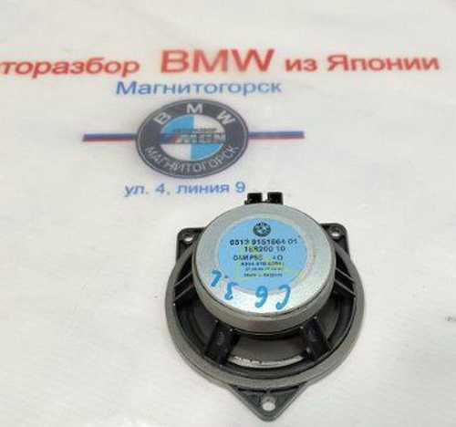 Динамик в дверь Bmw X5 E70 N52B30 2009