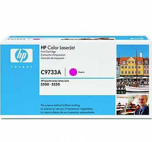 Оригинальный картридж hp C9733A № 645A пурпурный