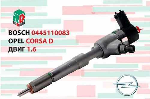 Форсунка Опель Корса 1.3