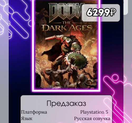 Doom The Dark Ages PS5