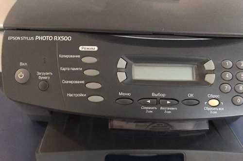 Цветной принтер Epson Stylus Photo Rx 500