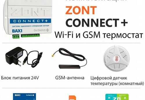 Управление отоплением Baxi zont Connect +