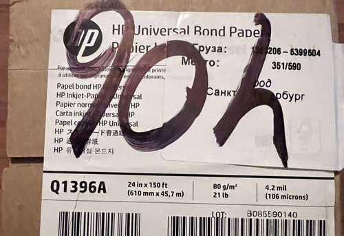 Бумага широкоформатная HP Universal Bond Q1396A