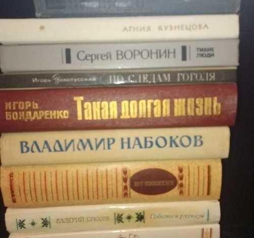 О русской душе 1.10 книг.ссср