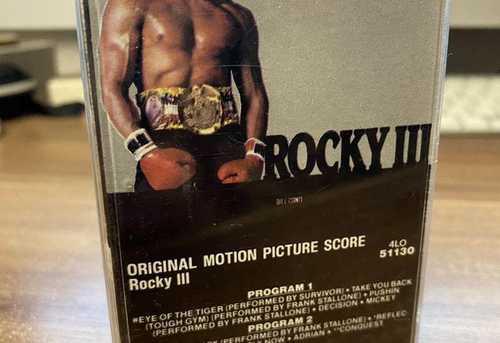 Аудиокассета редкая винтаж Rocky 3 1982 г