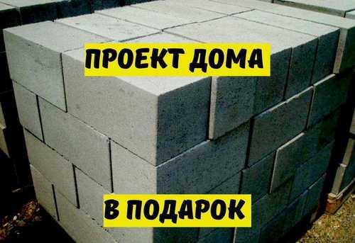 Газобетонные блоки - Газоблок - Газобетон