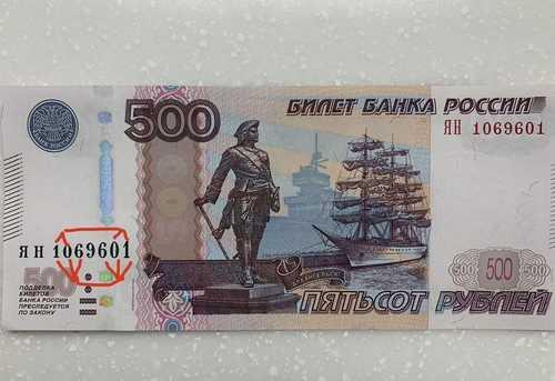 Продать купюры 500. Редкие купюры 500. Редкие купюры.