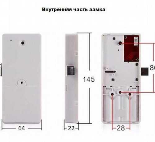 Электронные кодовые замки Ozlocks для гостиниц