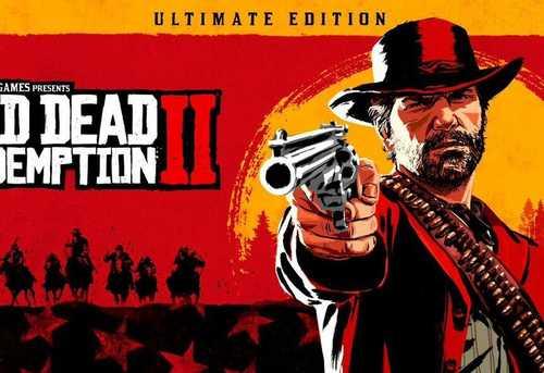 Red Dead Redemption 2 - Ultimate Edition для PC