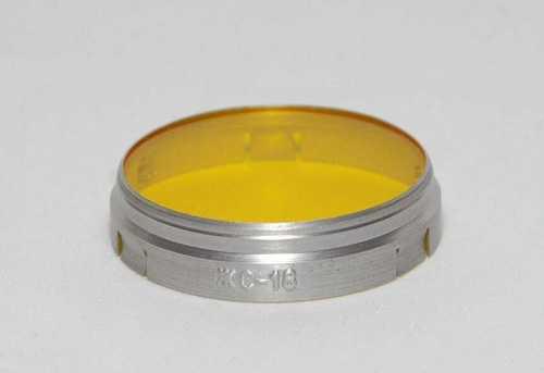 Светофильтр темно-желтый, жс-18, насадной, 36 мм