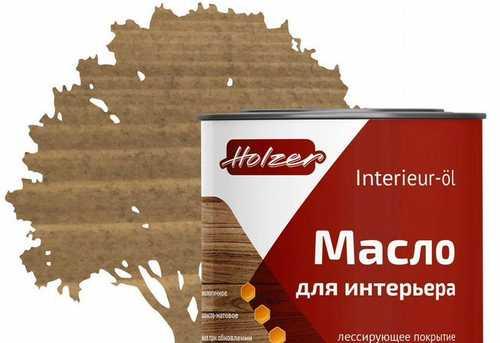 Интерьерное масло Holzer Interieur-öl дуб 2,5л