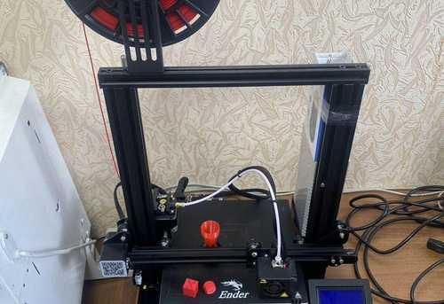 Ender-3
