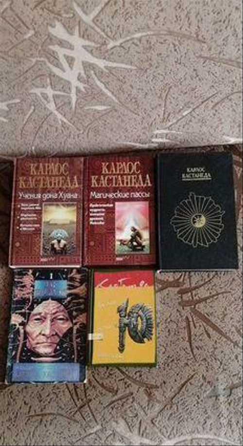 Книги Карлоса Кастанеда, Ницше,Самоучитель windows