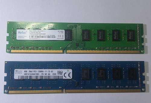 Оперативная память ddr3 16gb sk hynix/Netac