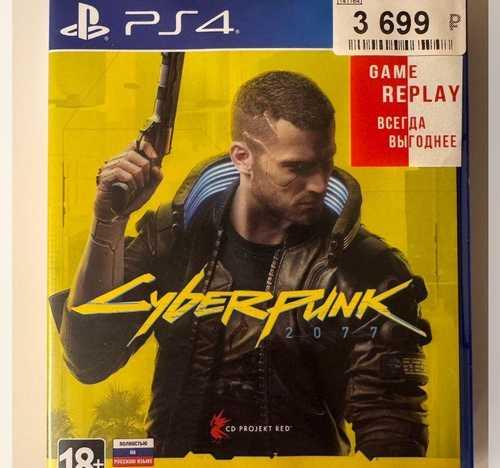 Cyberpunk 2077 ps4 диск