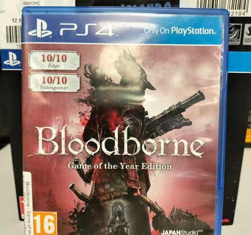 Bloodborne - Game of the Year Edition PS4, русские