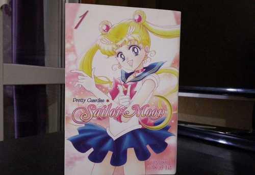 Манга Sailor Moon 1 том