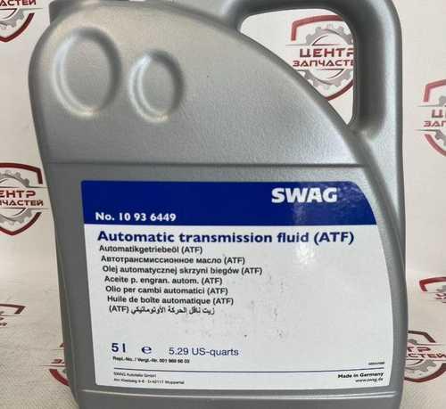 Масло трансмисионное swag