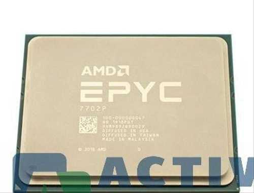 AMD epyc 7702P