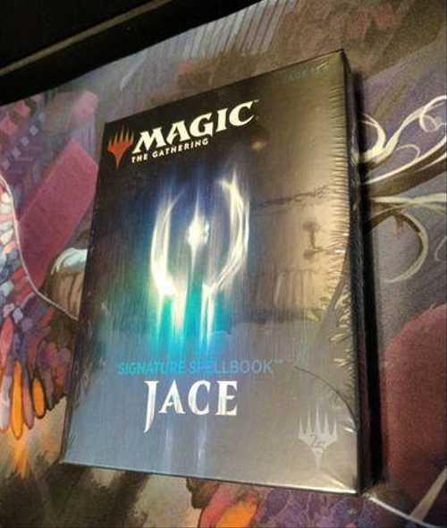 Signature Spellbook: Jace