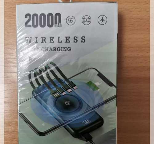 Powerbank
