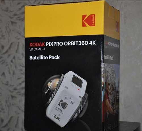 Kodak PixPro Orbit360 4K Satellite (новая)