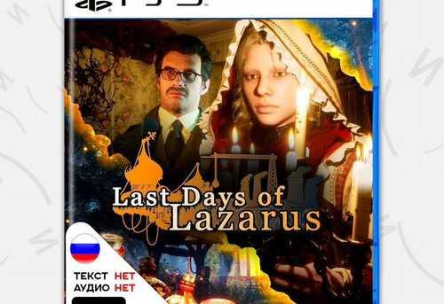 Игра Last Days of Lazarus (PS5, английская версия)