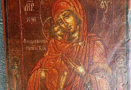 Икона Фёдоровская Богородица
