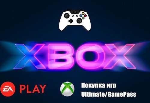 Xbox Ea Play / Игры / Ultimate